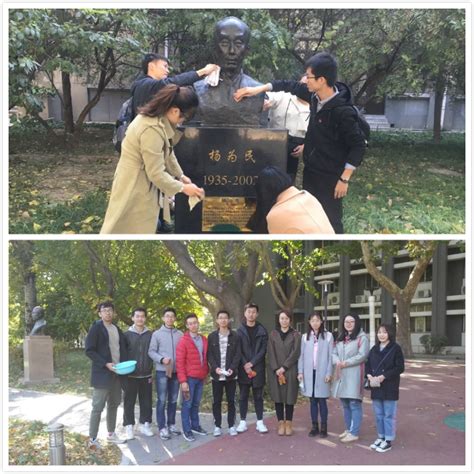 可靠性与系统工程学院开展“弘扬爱国奋斗精神、建功立业新时代”教育学习活动 新闻网