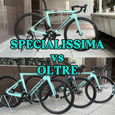 決戦！specialssima Vs Oltre！bianchiが誇る二枚看板がお得になっています！ 東海地区で自転車をお探しならys Road 名古屋本館