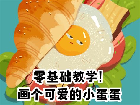 画师繁星计划第四期 第一周惡童製慥 站酷zcool