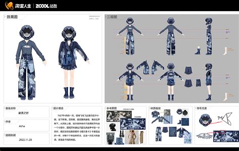 崩溃之时ashayuan 站酷zcool