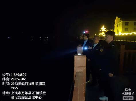 市重点水域禁捕退捕综合督导组全面加强督导工作 情况 进展 整改