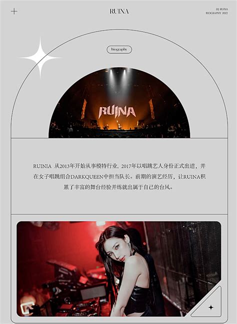 就在今晚， Dj Ruina 为舞池加点燃料，找准基地国庆假期快乐天上飞 虎门超级酒吧虎门super酒吧虎门super Club