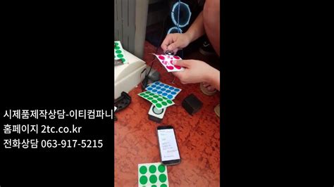 아두이노 색컬러 감지 음성출력 졸업작품 시제품 제작하기 Youtube