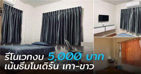 ไอเดียรีโนเวท “ห้องนอนโทนสีเทา ขาว” เปลี่ยนบรรยากาศห้องอายุ 16 ปี ด้วยงบ 5 000 บาท Naibann