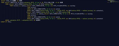 大学的时候写下的一段sql查询 movic