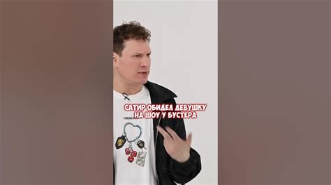 САТИР Vs 20 ДЕВУШЕК Recommended Reels Shorts Youtube