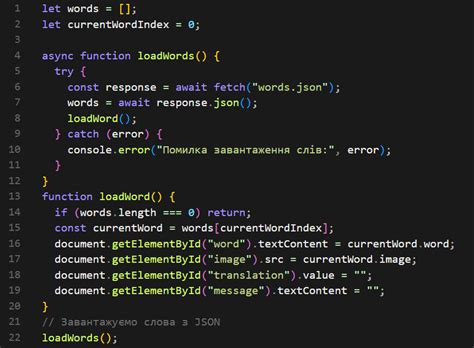 Формат JSON у JavaScript JavaScript для дітей ITisFuture