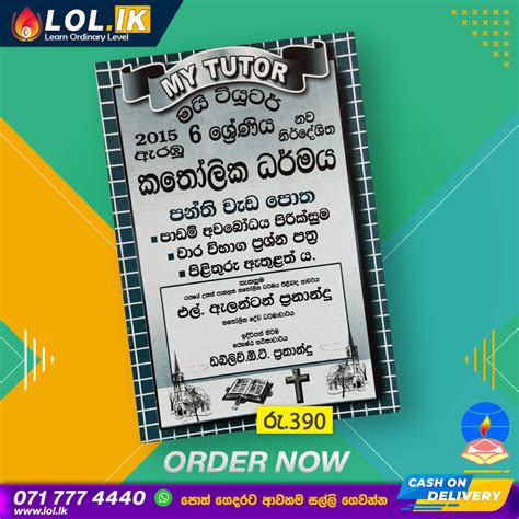 Master Guide Grade 06 Maths Workbook 02 English Medium Lollk Bookstore