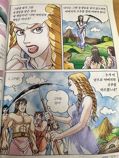 Hogu On Twitter 아 왤케 웃기지 고추를 잘라 버려야 한다 고 고추를 고추를 잘라 Yaqdkgt20z Twitter