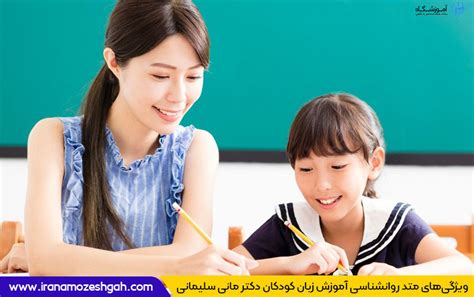 بهترین سن آموزش زبان چند سال است؟