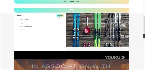 基于数据可视化springbootvue的滑雪租赁设备管理系统设计和实现源码论文部署讲解等 Csdn博客