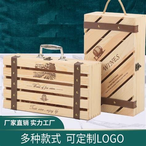 红酒盒双支装包装盒木质礼品盒葡萄酒盒木箱红酒盒子定做红酒木盒 虎窝淘