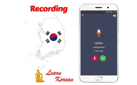 دانلود برنامه Learn Korean Language Offline اندروید بازار
