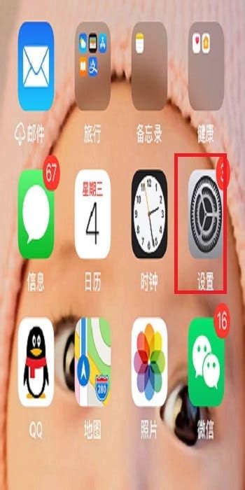 苹果iPhonex通话声音小怎么解决 360新知