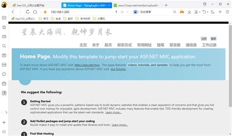 net MVC EF SQL Server 网站 基础框架亲自调试可行 asp net源码下载 asp net