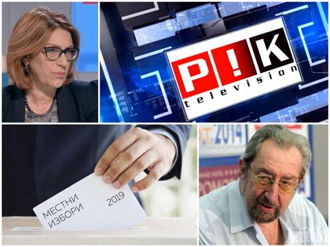 ЕКСКЛУЗИВНО В ПИК Tv Топ социолозите Юлий Павлов и Татяна Буруджиева с горещи новини за