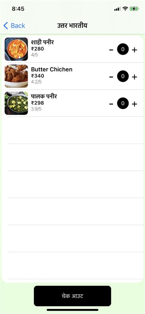 Github Vineet Restaurant Menu