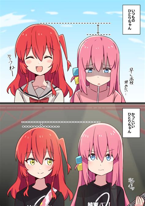ぼ喜多 Kuro