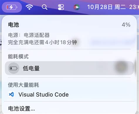 属于mac续航也救不了的存在 搞七捻三 Linux Do