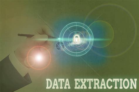 显示数据提取的概念手写从数据源中检索数据的概念意高清图片下载 正版图片504497143 摄图网 显示数据提取的概念手写从数据源中检索数据的概念意高清图片下载 正版图片504497143 摄图网