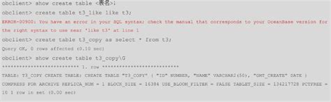 【数据库】oracle11g与oceanbase323对比oceanbase和oracle Csdn博客