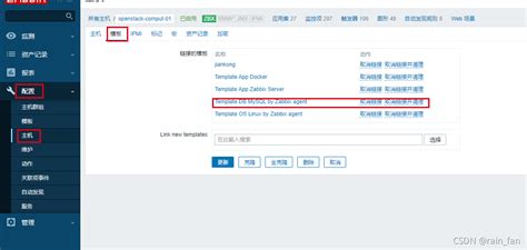 Zabbix Agent 和zabbix Agent2监控mysql的区别zabbix Agent和agent2的区别 Csdn博客