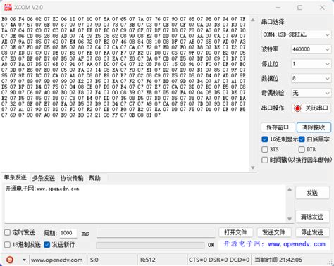 stm32 adc dma 双缓冲采集 串口usart dma 直接传输12位原始数据到上位机显示并保存wav格式音频文件 收藏住绝对实用