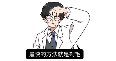 为什么会得阴虱？中招的人，离不开这2种传播途径，避而远之 搜狐大视野 搜狐新闻