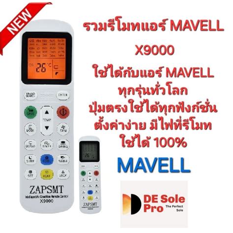X9000 รวมรีโมทแอร์ Mavell ใช้ได้ทุกรุ่นทั่วโลก มีไฟ Black Light เห็นชัดตอนกลางคืน Shopee Thailand