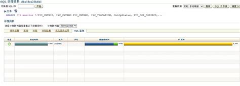 Oracle Sql Monitor Csdn博客