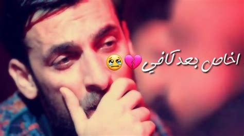 ستوريات محمد الحلفي حالات واتساب حزين 😭💔 Youtube