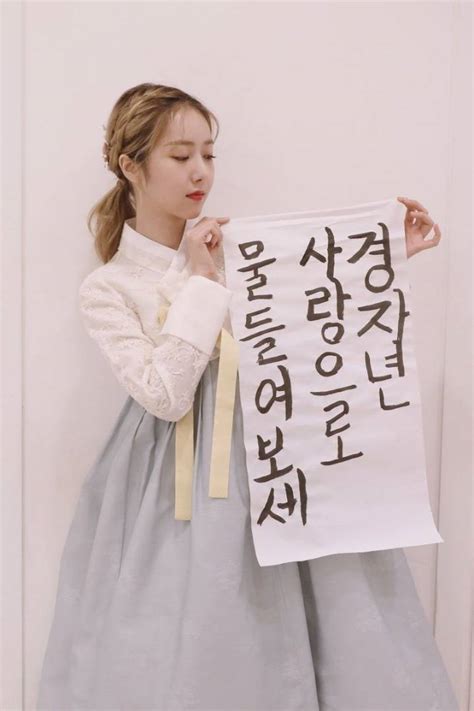 한복입은 여자친구 멤버들💛 인스티즈 Instiz 이슈 카테고리