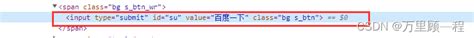 Ubuntu系统复现NeRFStudio详细