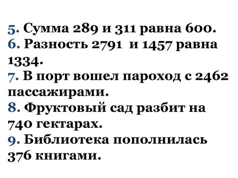 Склонение количественных числительных презентация онлайн