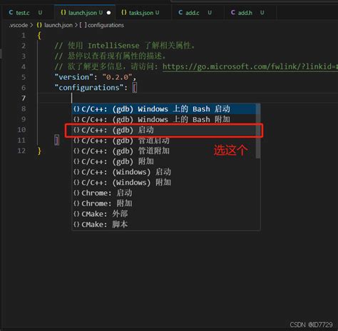 使用vscode进行c和c 的开发环境搭建 vscode编写c 程序 csdn博客