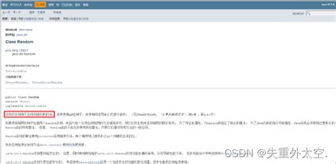从零开始学习 java：简单易懂的入门指南之api、string类（八） csdn博客