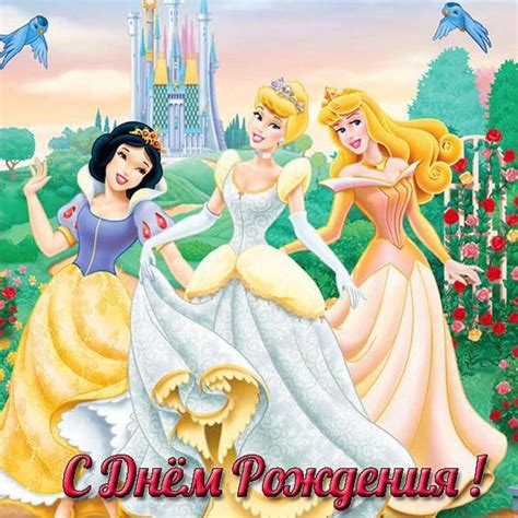 Открытки с Днём рождения девочке скачать 84 картинок