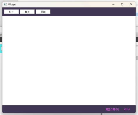 学习c、qt 17（c 记事本项目的雏形实现） Csdn博客