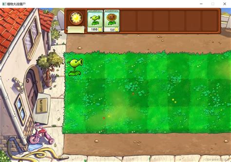 C语言实现植物大战僵尸c语言植物大战僵尸 Csdn博客 C语言实现植物大战僵尸c语言植物大战僵尸 Csdn博客