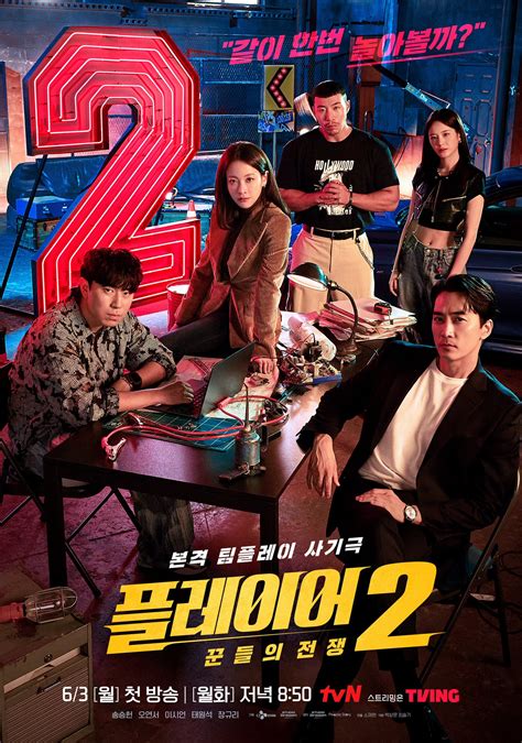 더쿠 Tvn 시청률 추이