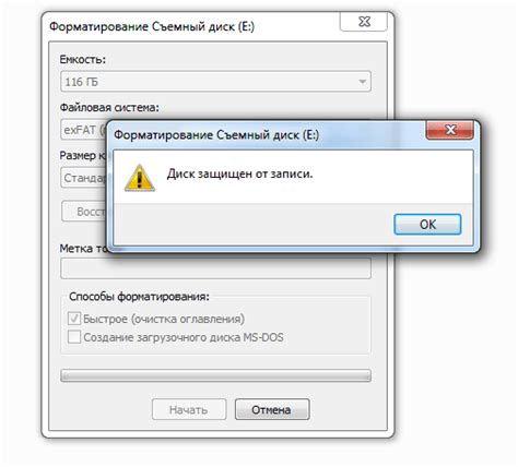 Флешка не форматируется в Ntfs причины и решения