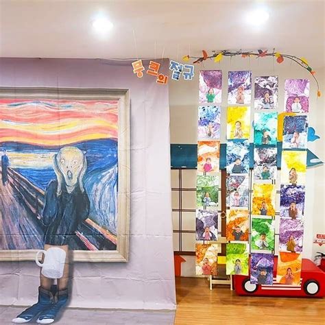 누리놀이 공식인스타그램 On Instagram 트릭아트 미술관 부모참여수업 인별제보 Helloeunheeya 드디어