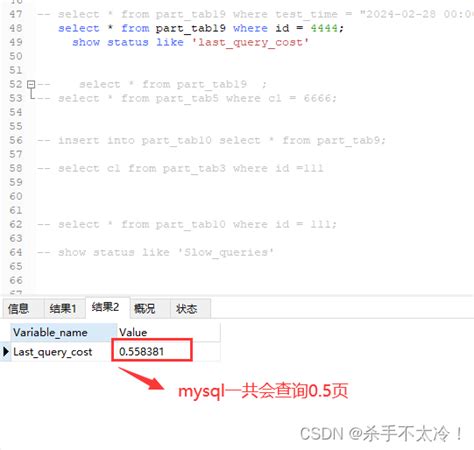 Mysql第三篇 响应太慢?数据库卡顿?如何优化?mysql卡顿 Csdn博客 Mysql第三篇 响应太慢?数据库卡顿?如何优化?mysql卡顿 Csdn博客