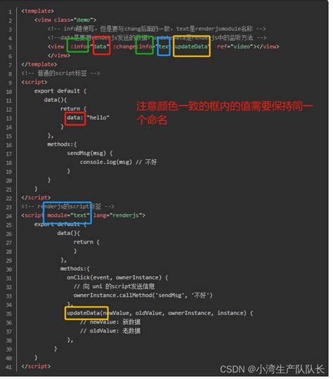 Uniapp中使用renderjs进行openers、arcgis等地图操作