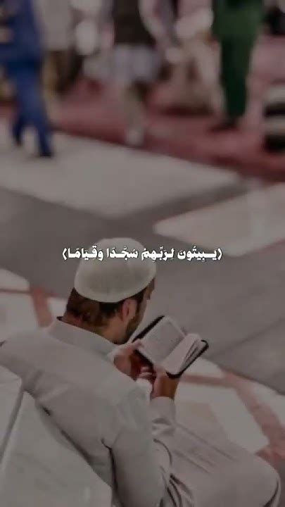 ربنا اصرف عنا عذاب جهنم أن عذابها كان غراما 🤲💔 Youtube