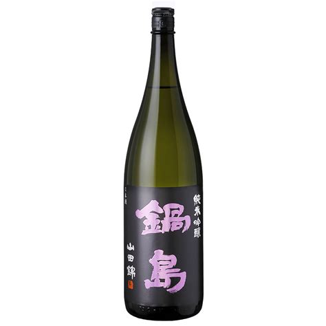 锅岛 山田锦 纯米吟酿 91清酒