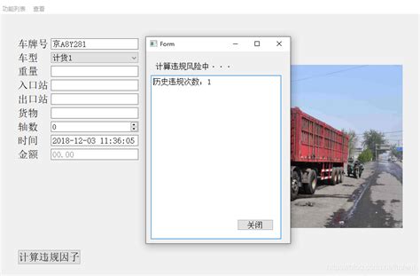 使用pyqt5从零进行大数据app构建（四）多窗口交互，以及mysql数据库的使用 pyqt5 写app csdn博客