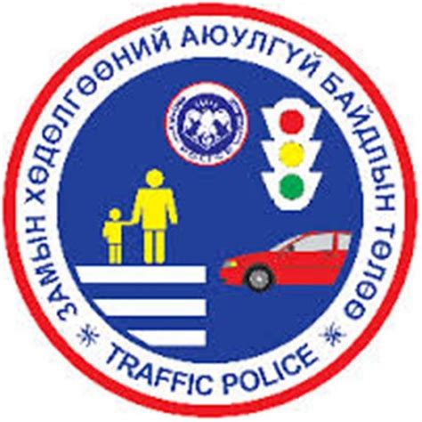 9 сарын 1 нээс мөрдөгдөж эхлэх Замын хөдөлгөөний аюулгүй байдлын тухай хуулийн заалтууд Өглөө мн