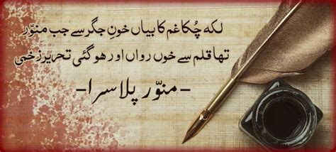 Masooma E Qum Sa Home Facebook