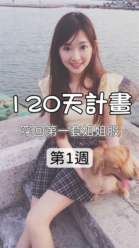 優格🐬 第一次姐姐服收工趕著接小孩～ 剛好可以看到阿妹閃閃發亮的小眼神 媽媽日常 當媽媽是兒童台姐姐 Instagram